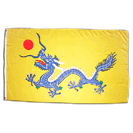 Buy China Qing Dynasty flags at a fantastic price - flaggenfritze.de